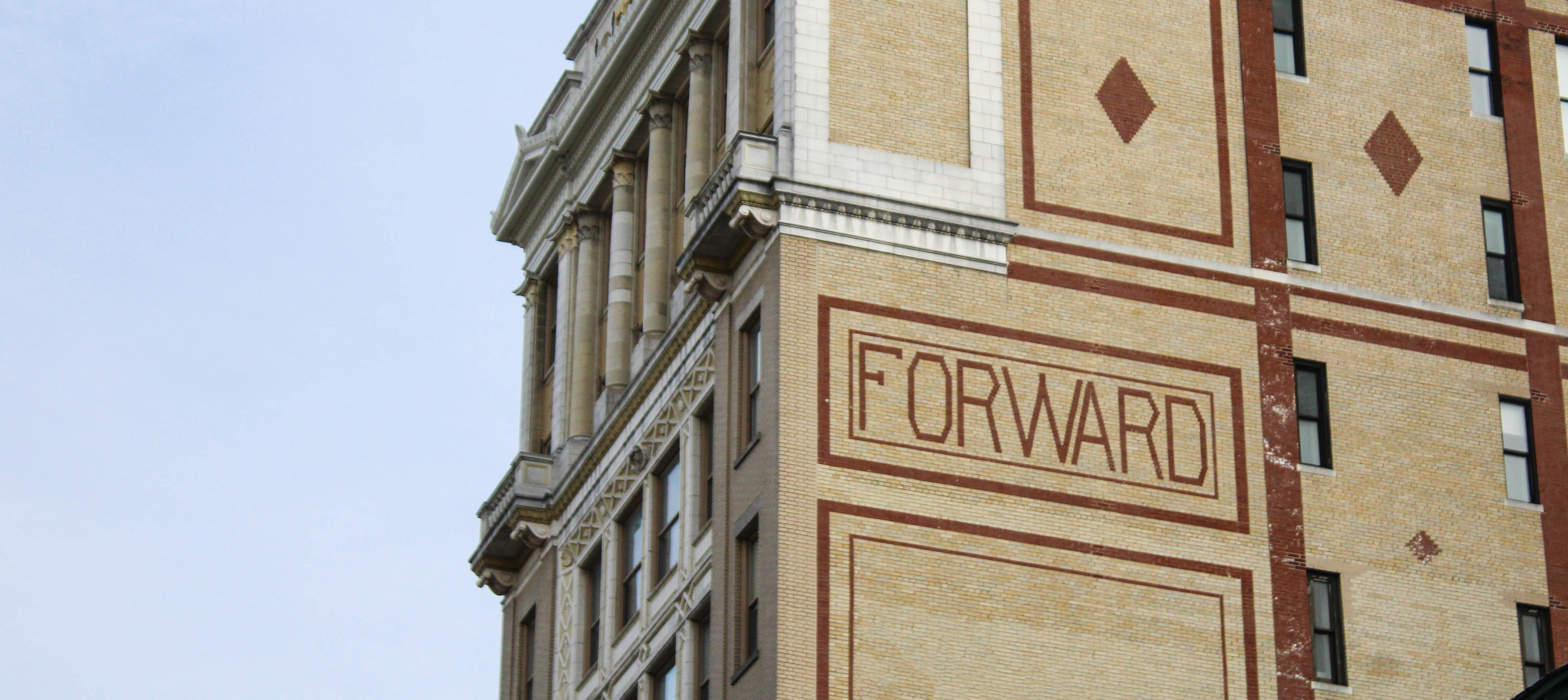 Building on Jewish History – The Forward Building – The Word: The CJH Blog